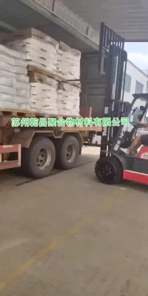 巴斯夫抗氧剂1035 原装正品 BASF IRGANOX 1035 提供老化检测-阿里巴巴