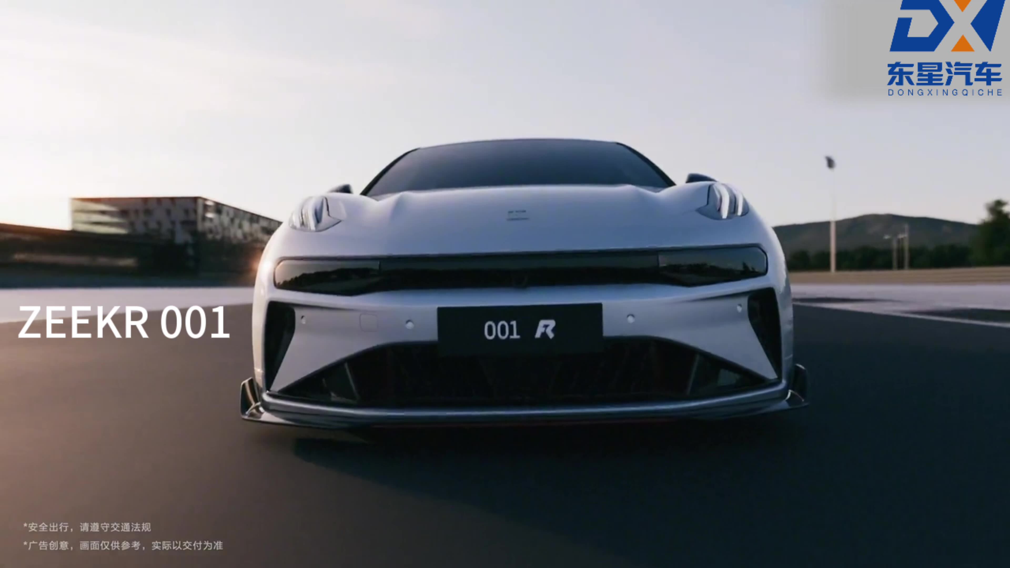 Zeekr 001 You Version 2022 2023 Year Aurora Orange Z Sport Seeker 001 ...