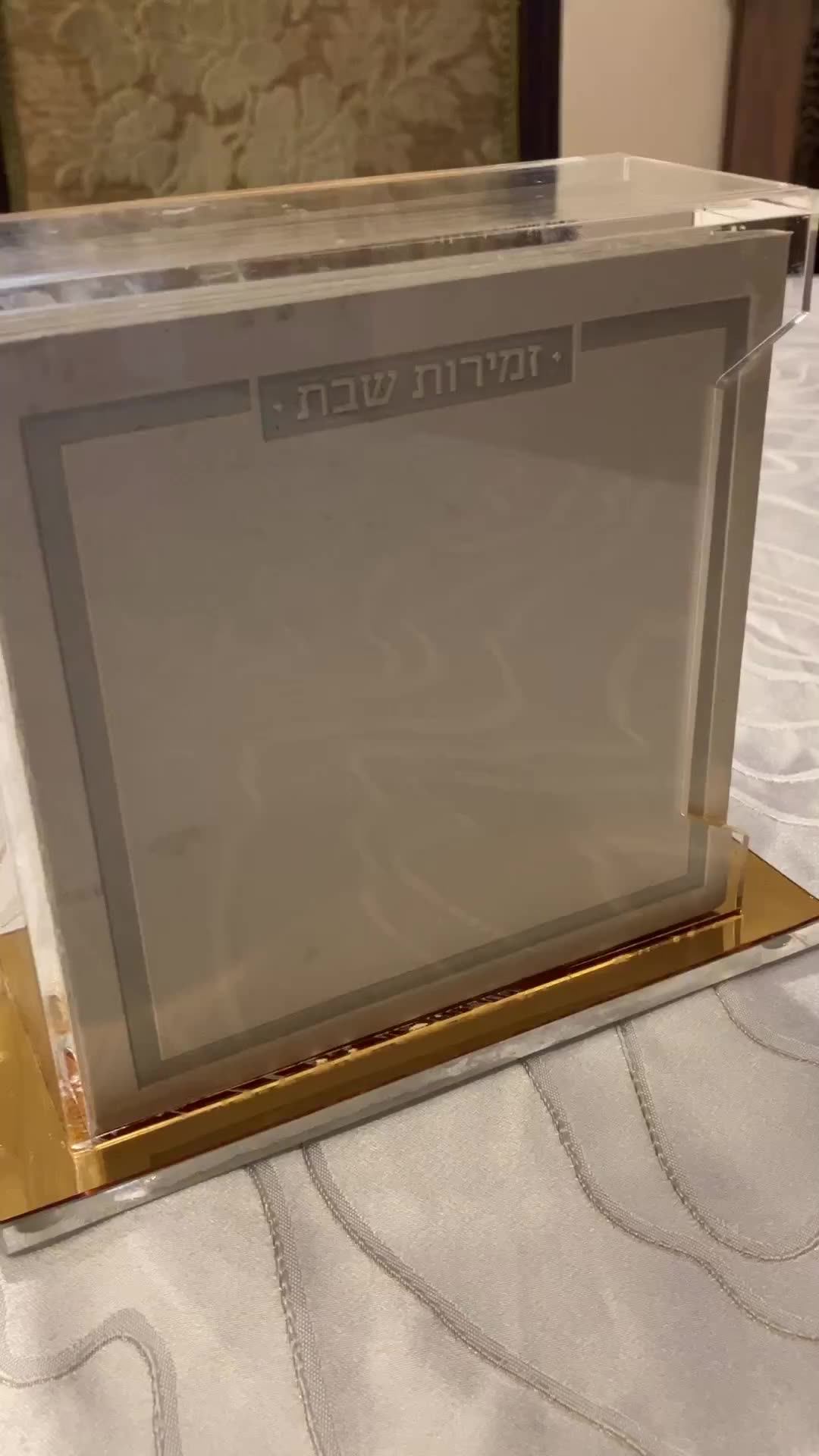 Sliding Havdalah Box With Gut Fun Avraham Cards Acrylic Lucite Box With ...