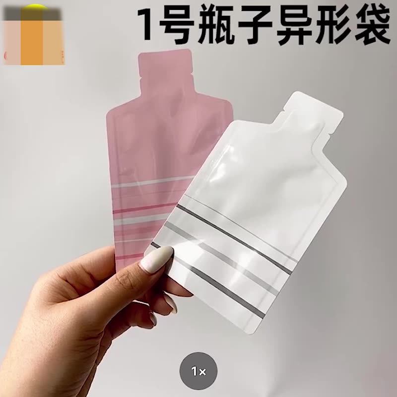 Heat Seal Packaging Display Skincare Cosmetic Plastic Foil Small Sample ...