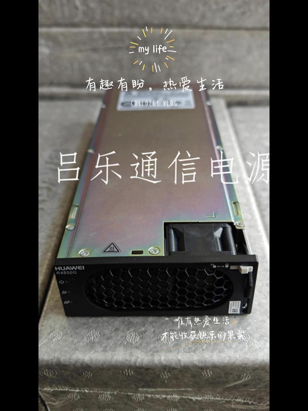 华为R4850G2通信电源整流器48V50A嵌入式开关模块功率3000W高效率-阿里巴巴