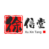 徐信堂保健食品养生店