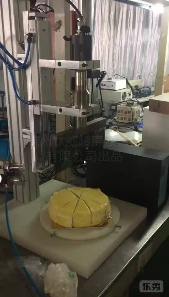 Hand Pistol Ultrasound Ultrasonic Peanut Marshmallow Cake Cutting ...