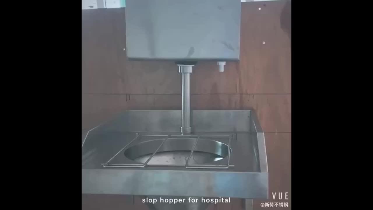 Stainless Steel Commercial Hospital Slop Hopper Wash Sink - Buy ...