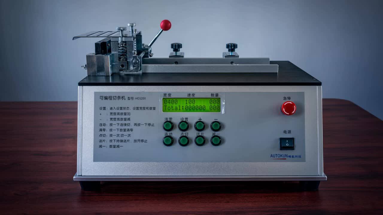 Rapid Test Strip Cutting Machine - Buy Rapid Test Strip,Cutting,Hcg ...