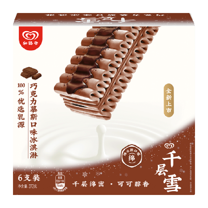 88VIP：和路雪 千层雪 棒冰巧克力慕斯口味冰淇淋 62g*6支*4件，返后62.3元包邮，合15.57元/件（70.3+返8元卡，需用券 ...