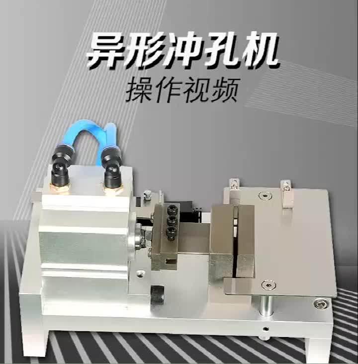 Designed Shape Hole Punching Machine Hole Puncher - Buy Shape Puncher ...
