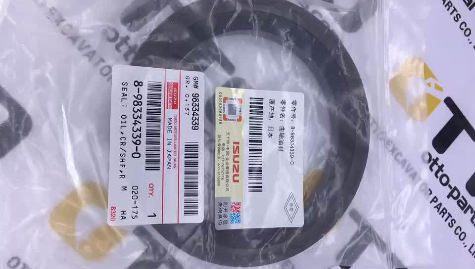 日本原装 4jj1 发动机曲轴油封 8-97071561-1 8970715611 897071-5611 - Buy 月-97071561 ...