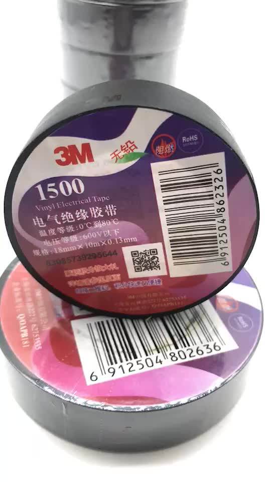 Insulation High Voltage Cables 3m 1600 Vinyl Electric Rubber Pvc ...