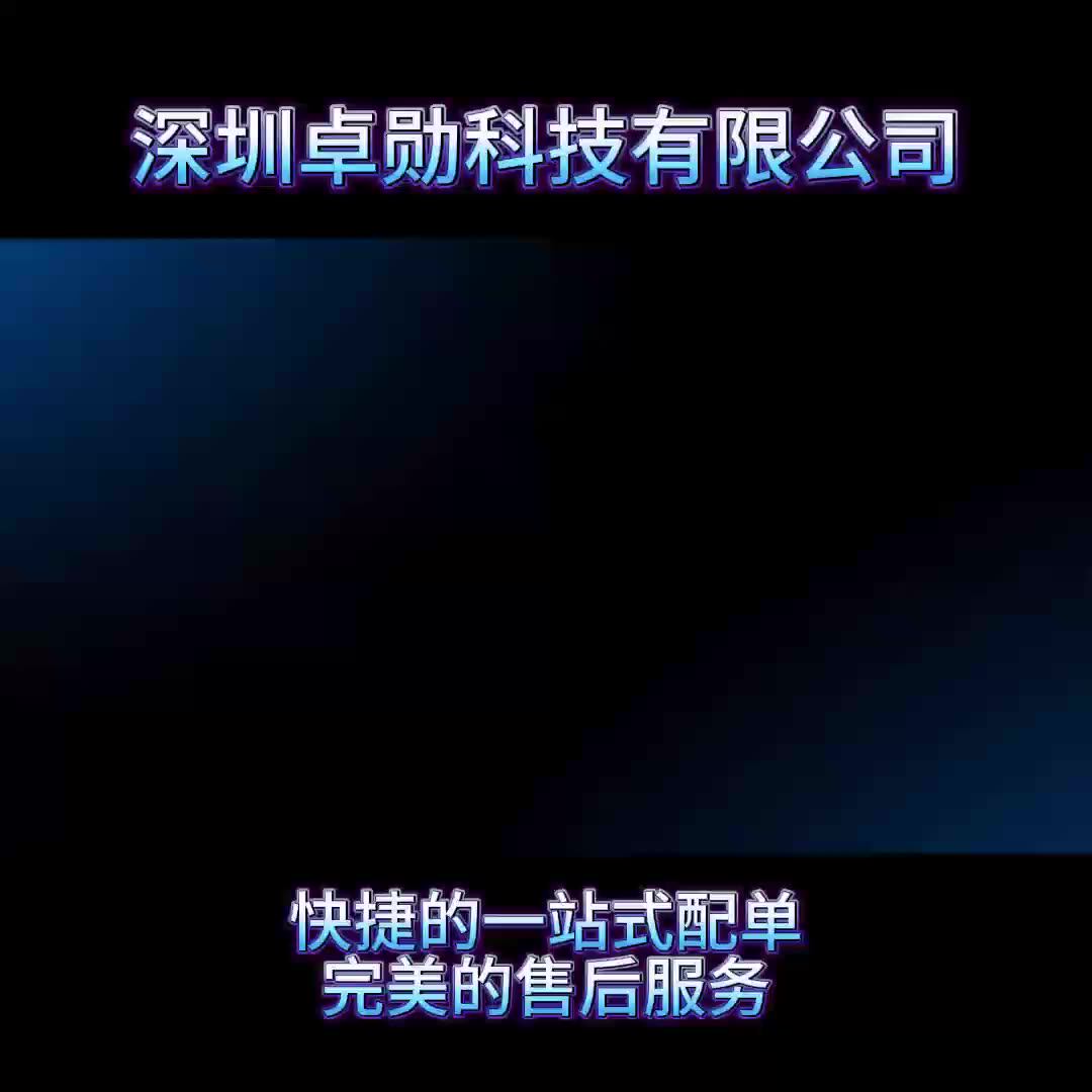 MAX13487EESA+T RS-485/RS-422芯片 封装SOIC-8 BOM配单 原装正品-阿里巴巴