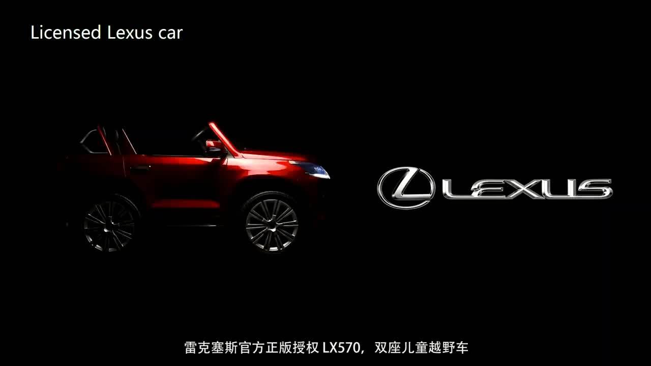 12v Electric Car Children Electrical Kids Ride On Car Lexus Lx570 For ...