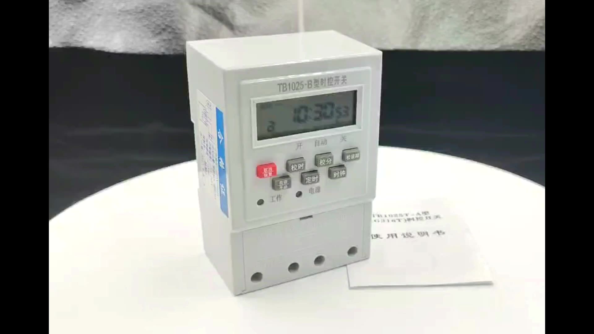 Tb1025-b Countdown Timing 220v Timer Digital Programmable Electronic ...