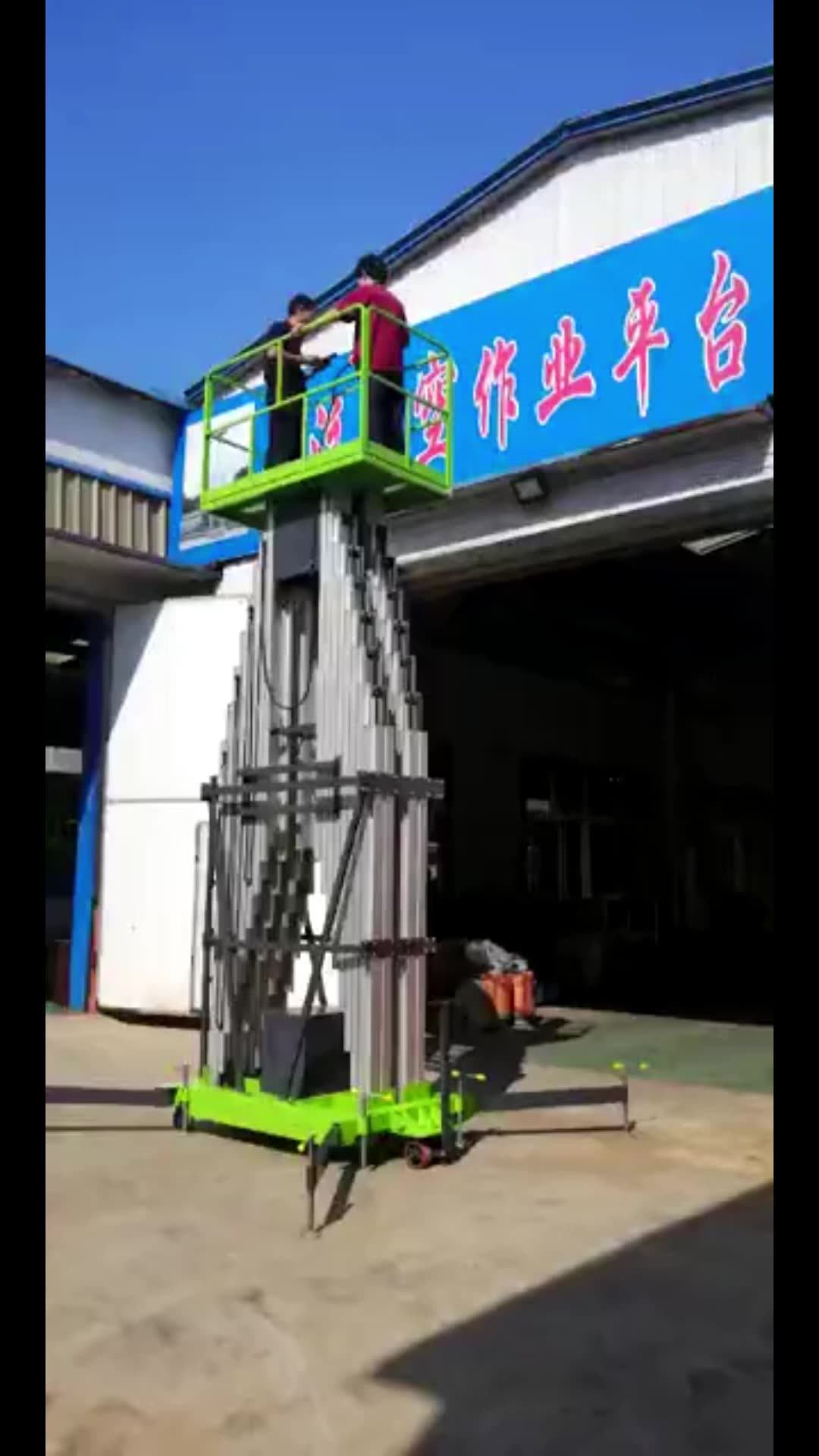 Telescopic Lift Portable Vertical Platform Lifting Ladders Electric ...