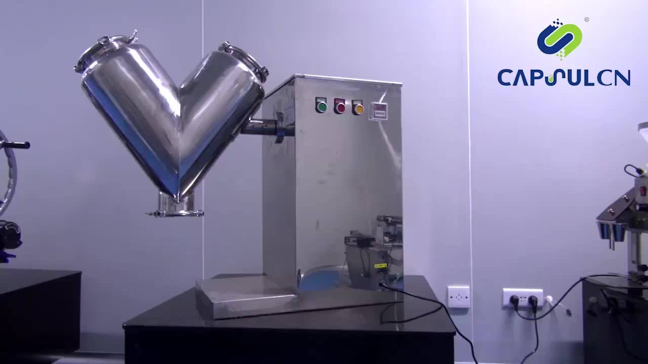 V-20 V Type Milk Coffee Powder Mixer Dry Blenders For Dry Powders - Buy ...