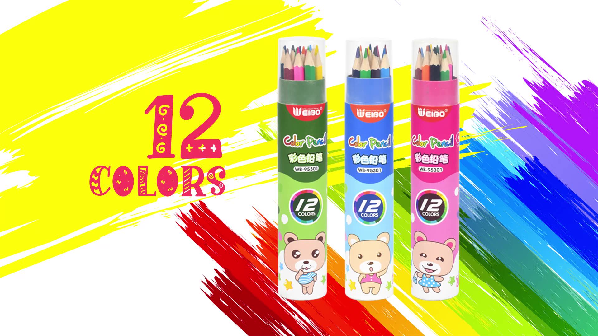 Weibo Logo Wooden Color Pencil Sets Paper Box Package 12 Colors Soft ...