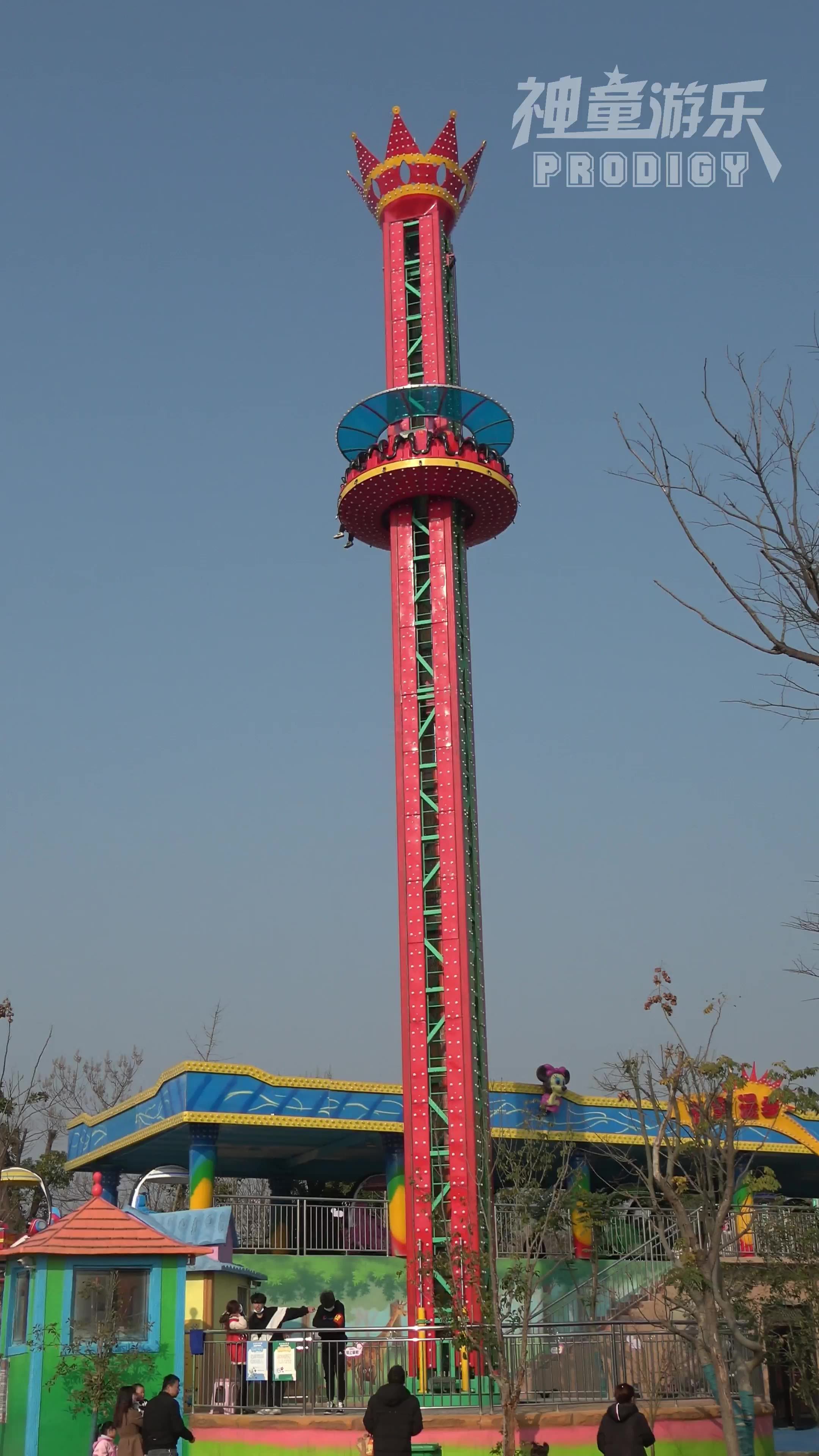 Flying Shuttle Amusement Park Thrill Ride Rotating Free Fall Sky Drop ...