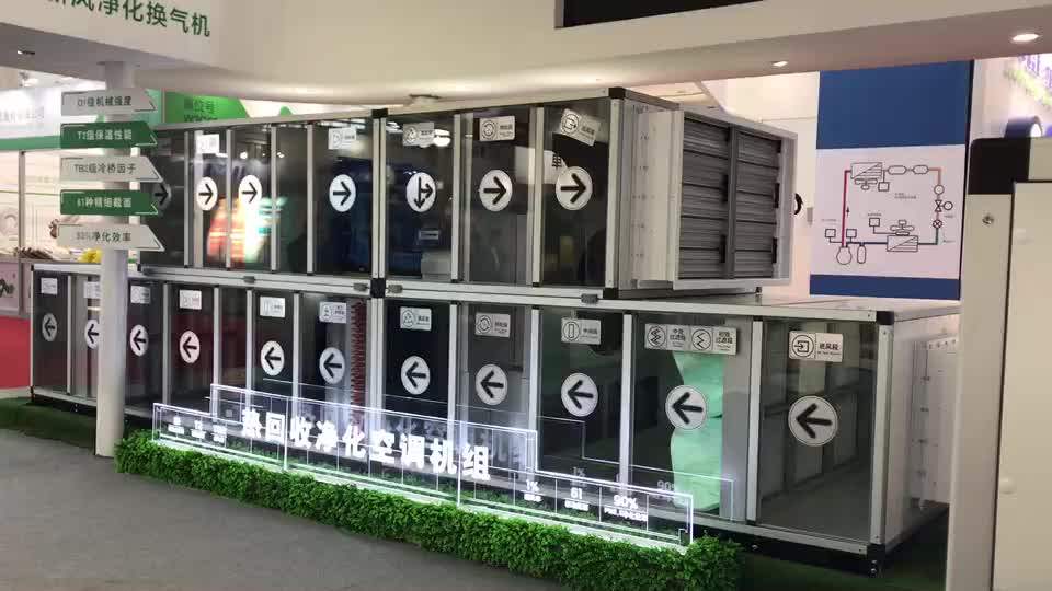 Warehouse Hvac System Storage Air Handling Unit Cfm Ahu Factory Heat ...