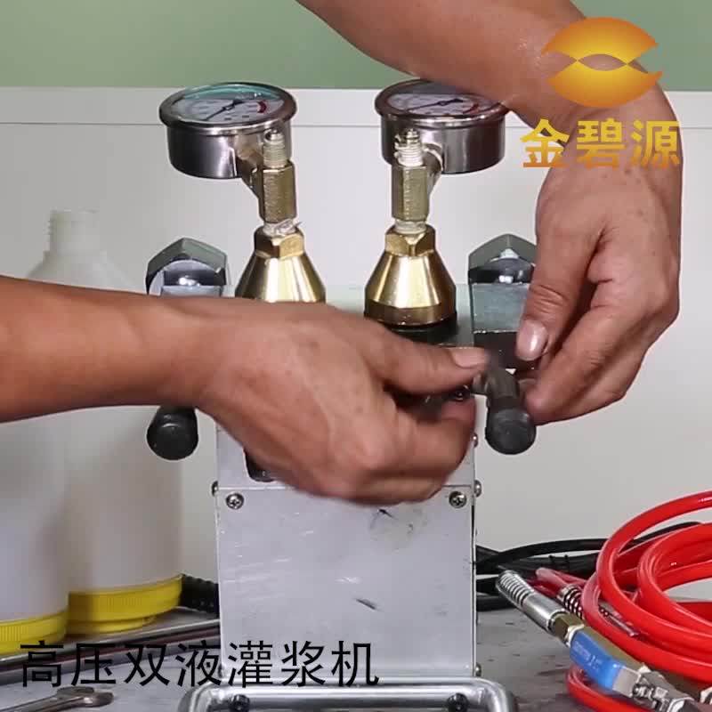 Epoxy Resin Injection Pump - Buy Polyurethane Injection Pump,Epoxy ...