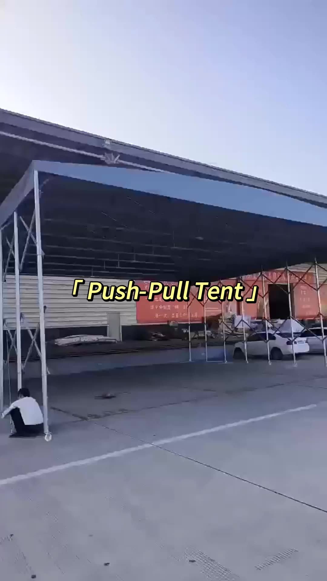 China Factory Large Push Pull Tent Storage Canopy Steel Structure ...