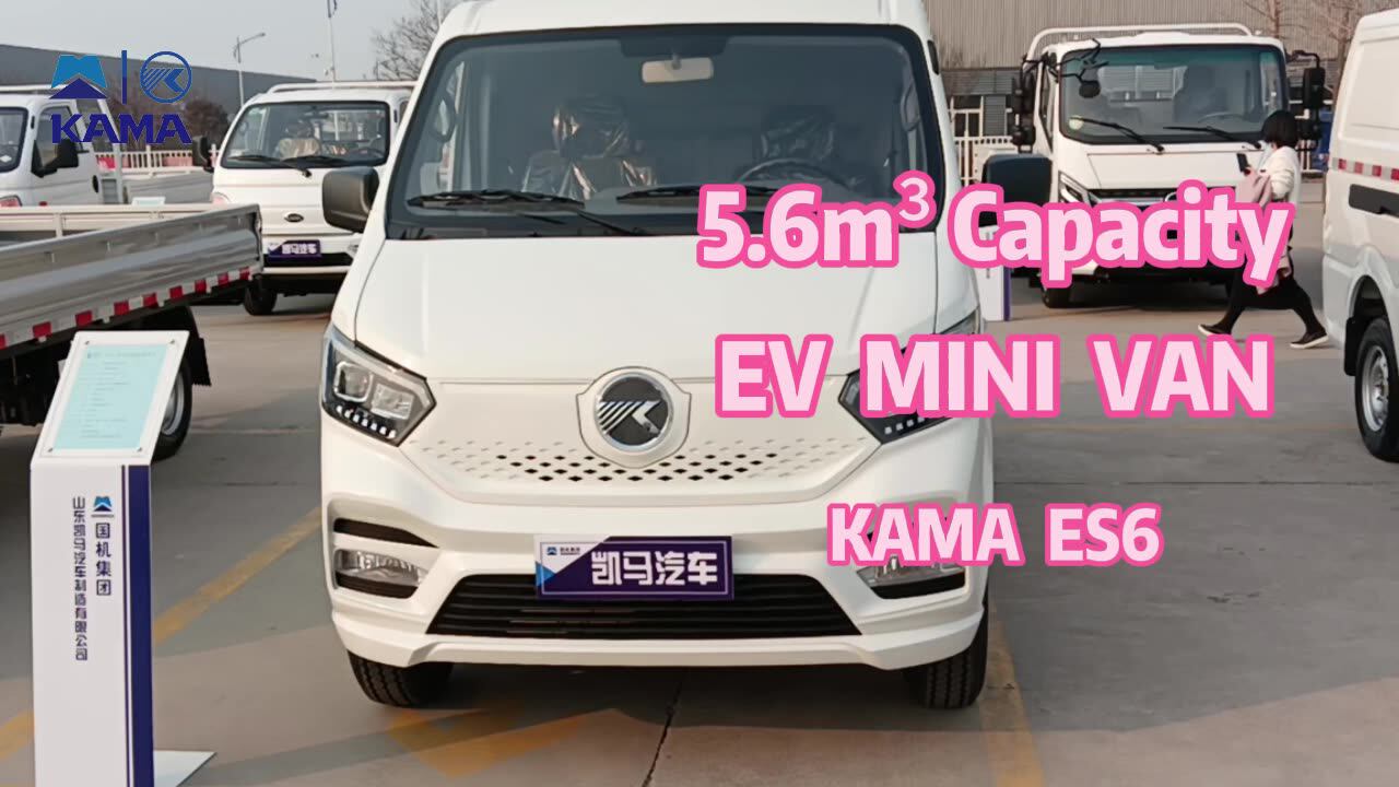Kama 2024 Electric Van Popular And Affordable New Energy Vans With A ...