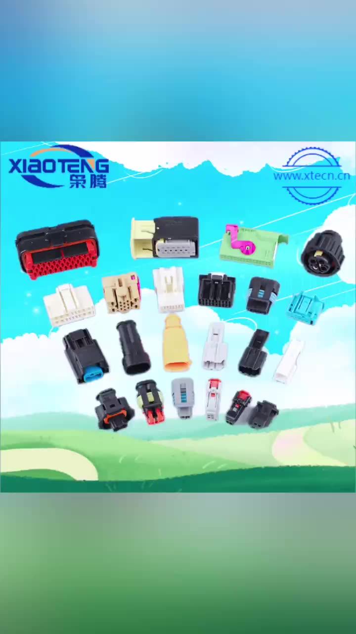 枭腾/汽车喇叭插头MG641029,6149-1251,3TS02FW-阿里巴巴