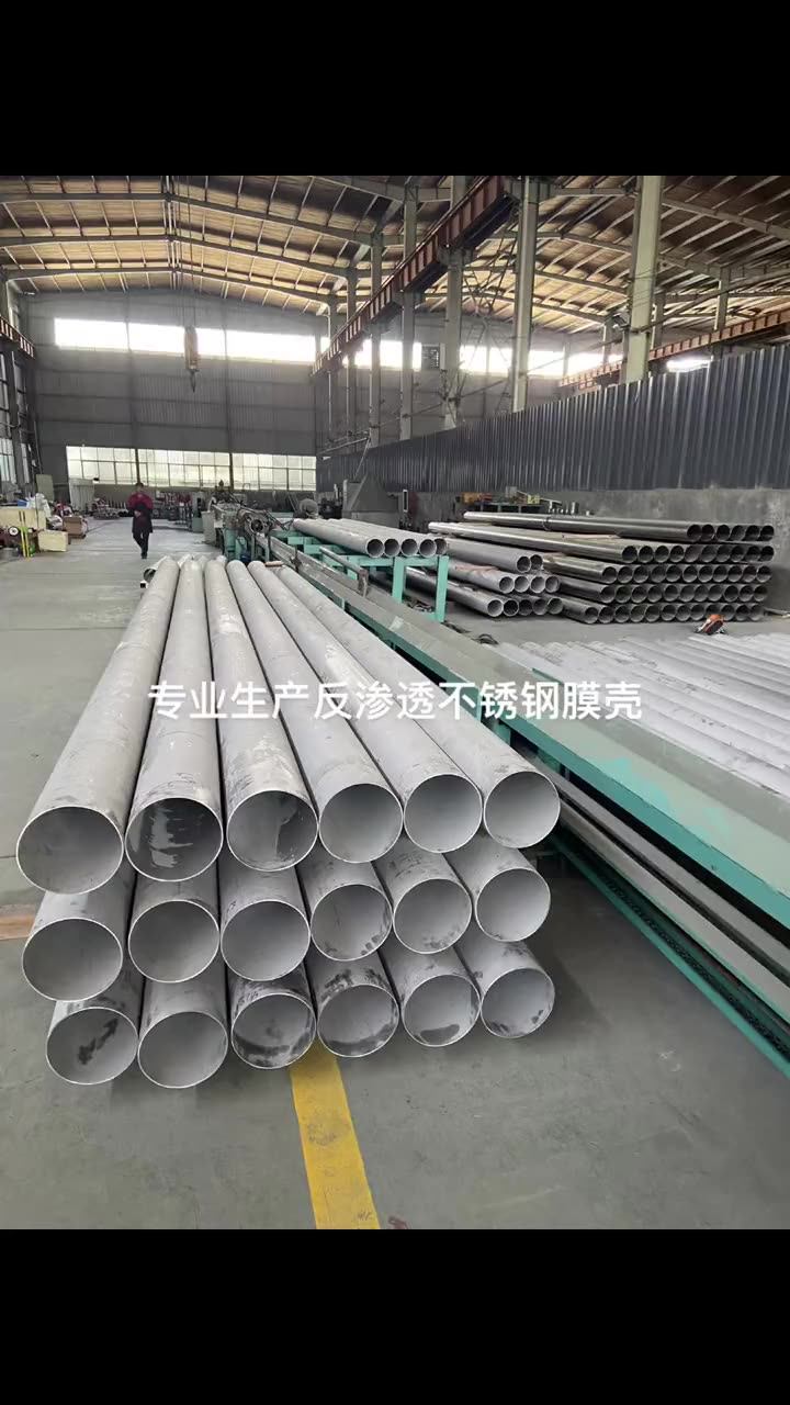 Stainless Steel Membrane Shell Single Core Ro Industrial Water ...