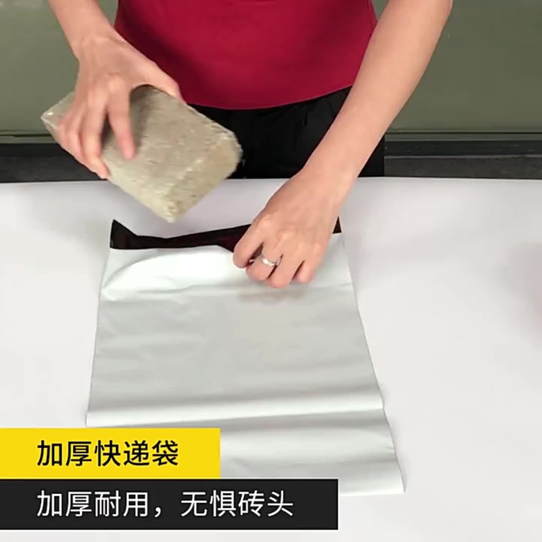 Custom Logo Polymailer Printed Poly Packing Poli Mailers Bag Polly ...