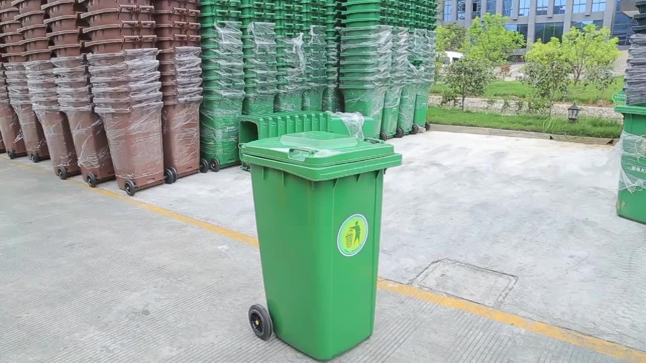 120l 240l 360l 660l 1100 Liter Outdoor Recycle Pedal Mobile Wheelie ...