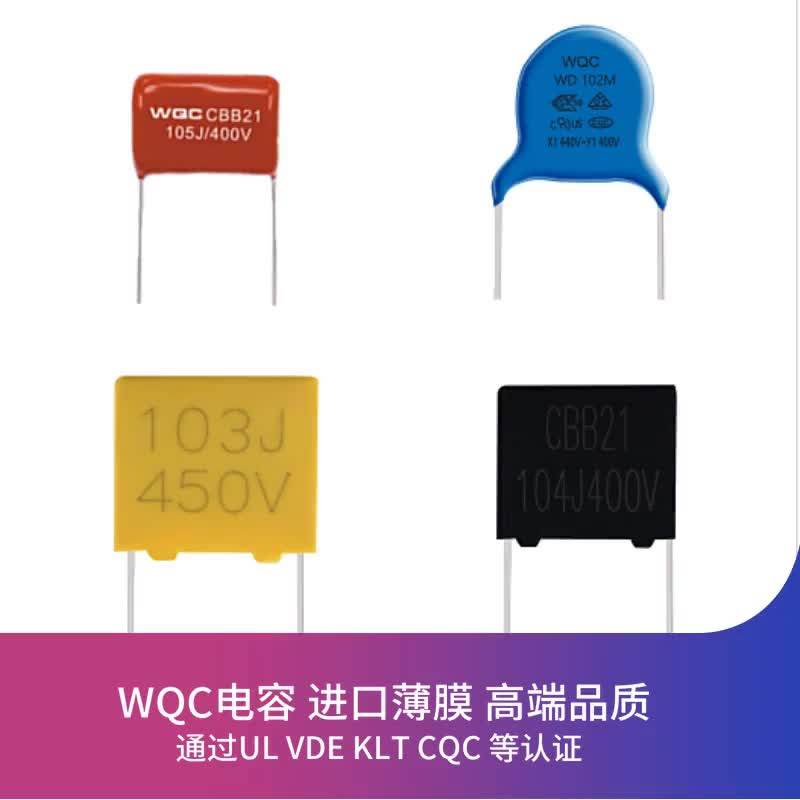 Metallized 474j 630v Polyester Film Capacitor Cbb21 474j 400v 0.47uf ...