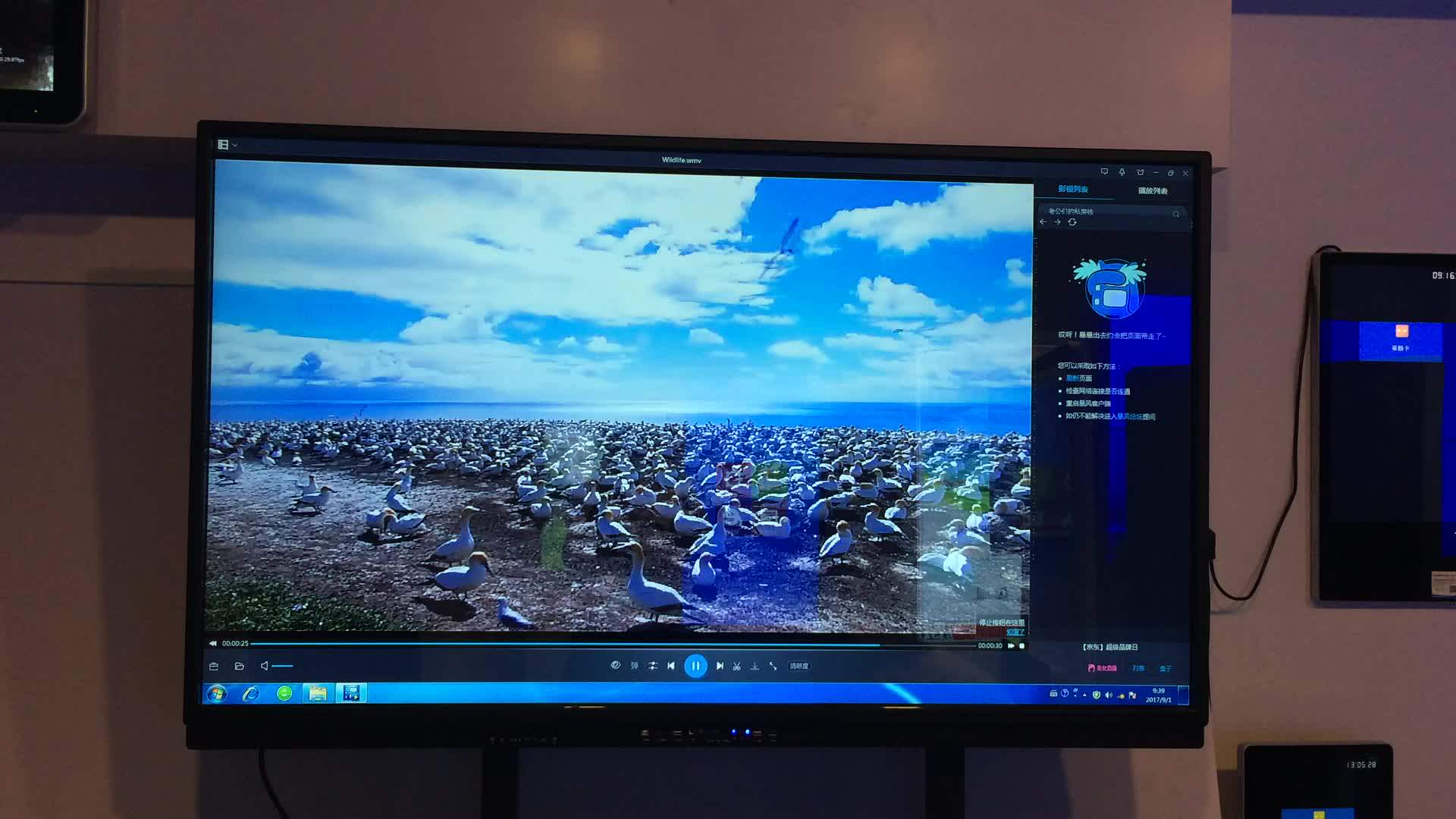 4k Interactive Whiteboard Touch Screen 86 Inch Floor Standing ...