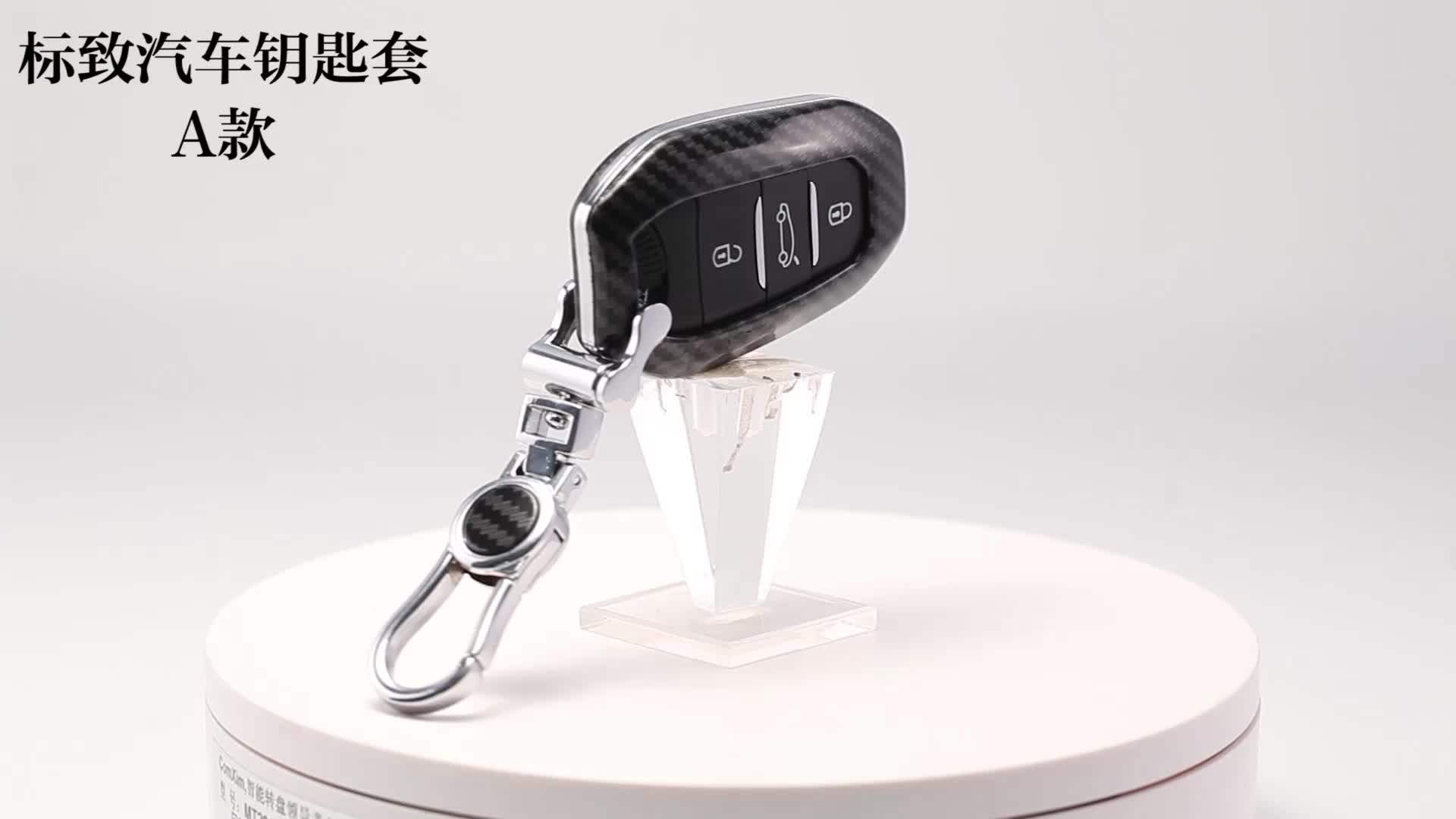 Carbon Fiber Car Key Case Cover Fob For Citroen C4l Cactus C5 C3 C6 C8 ...