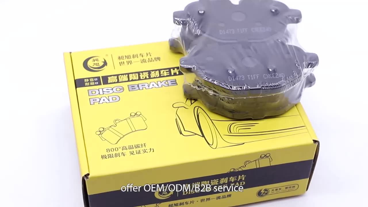 Auto Rear D1544 D1594 D1813 D1812 58302-c8a50 58302-3za70 For Hyundai ...