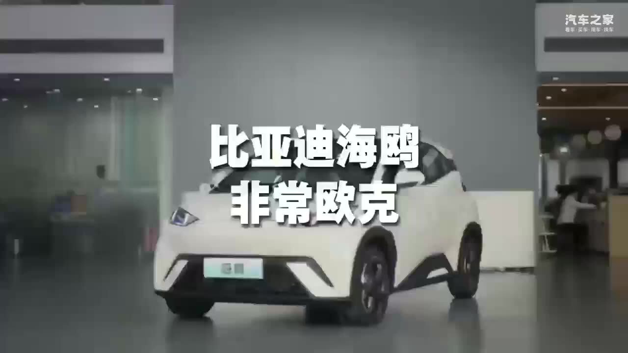 Byd Mini Ev New Arrival 2023 Byd Seagull 305km 405km Range 5-door 4 ...