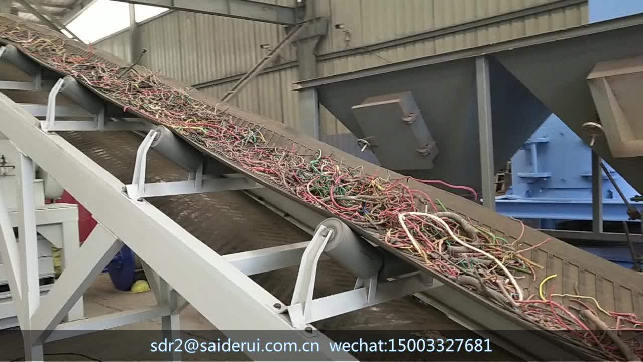 Scrap Aluminum Conductor Steel Reinforced (acsr) Wire Crushing And ...