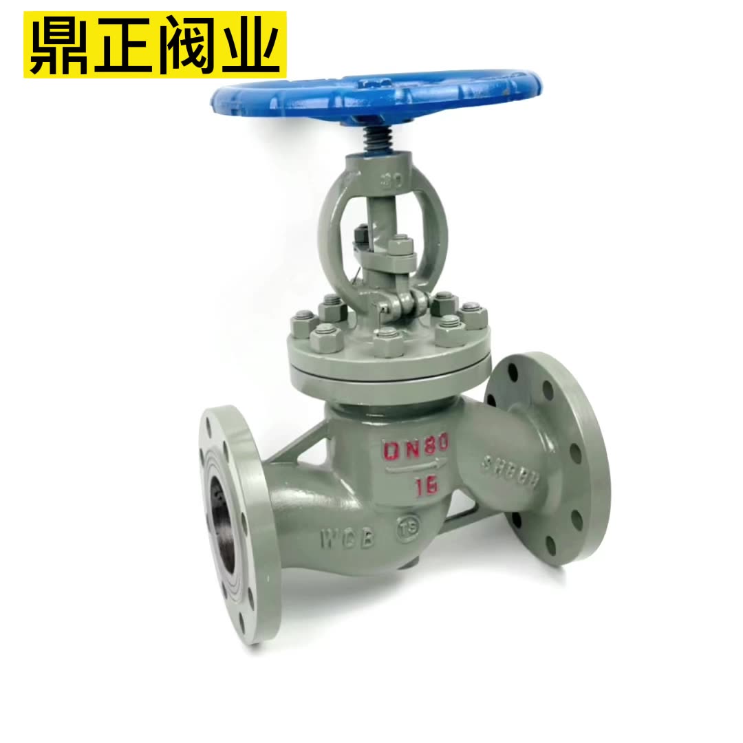 厂家直销铸钢法兰截止阀直通式 J41H手动工业蒸汽截止阀DN15 DN30-阿里巴巴