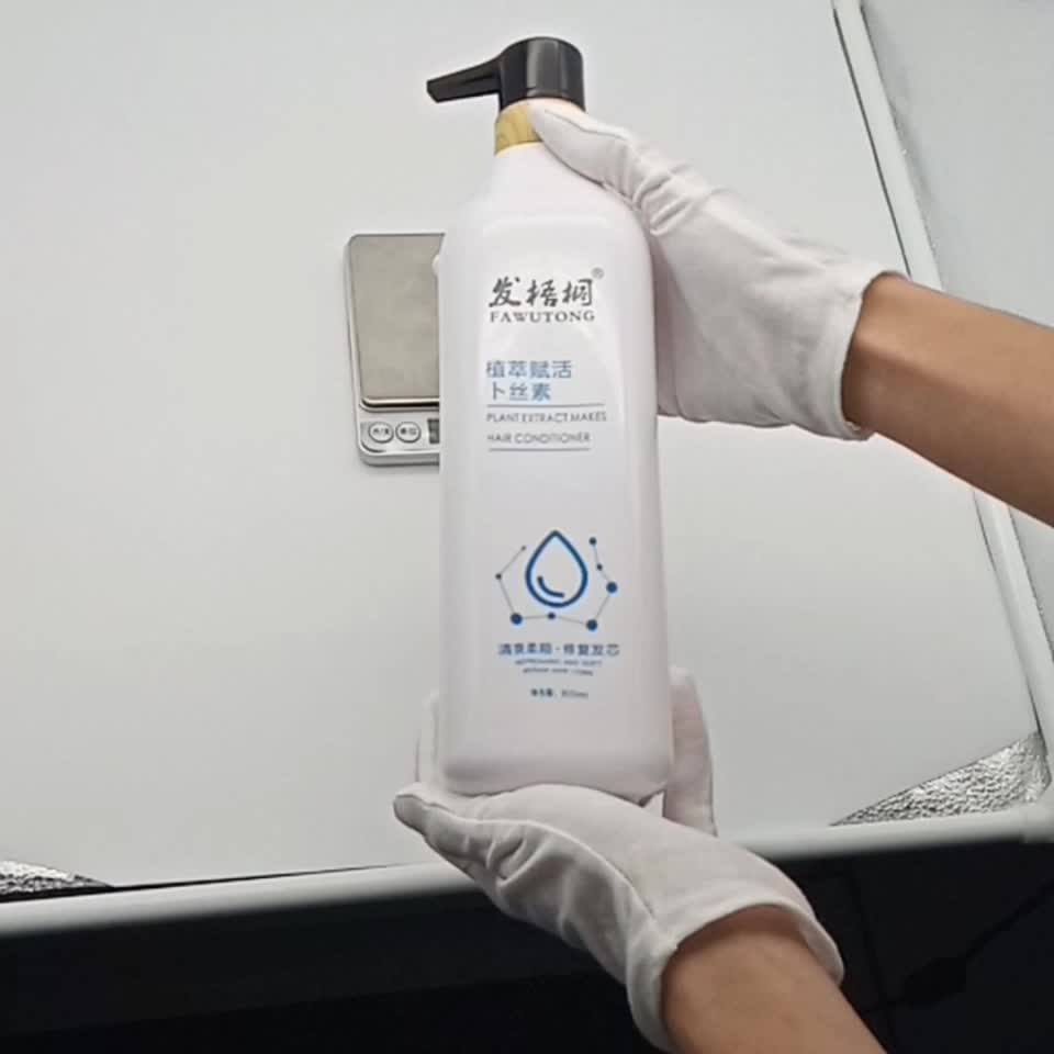 Matte Surface Handling 1000ml Square Shampoo Bottle With Lotion Pump ...