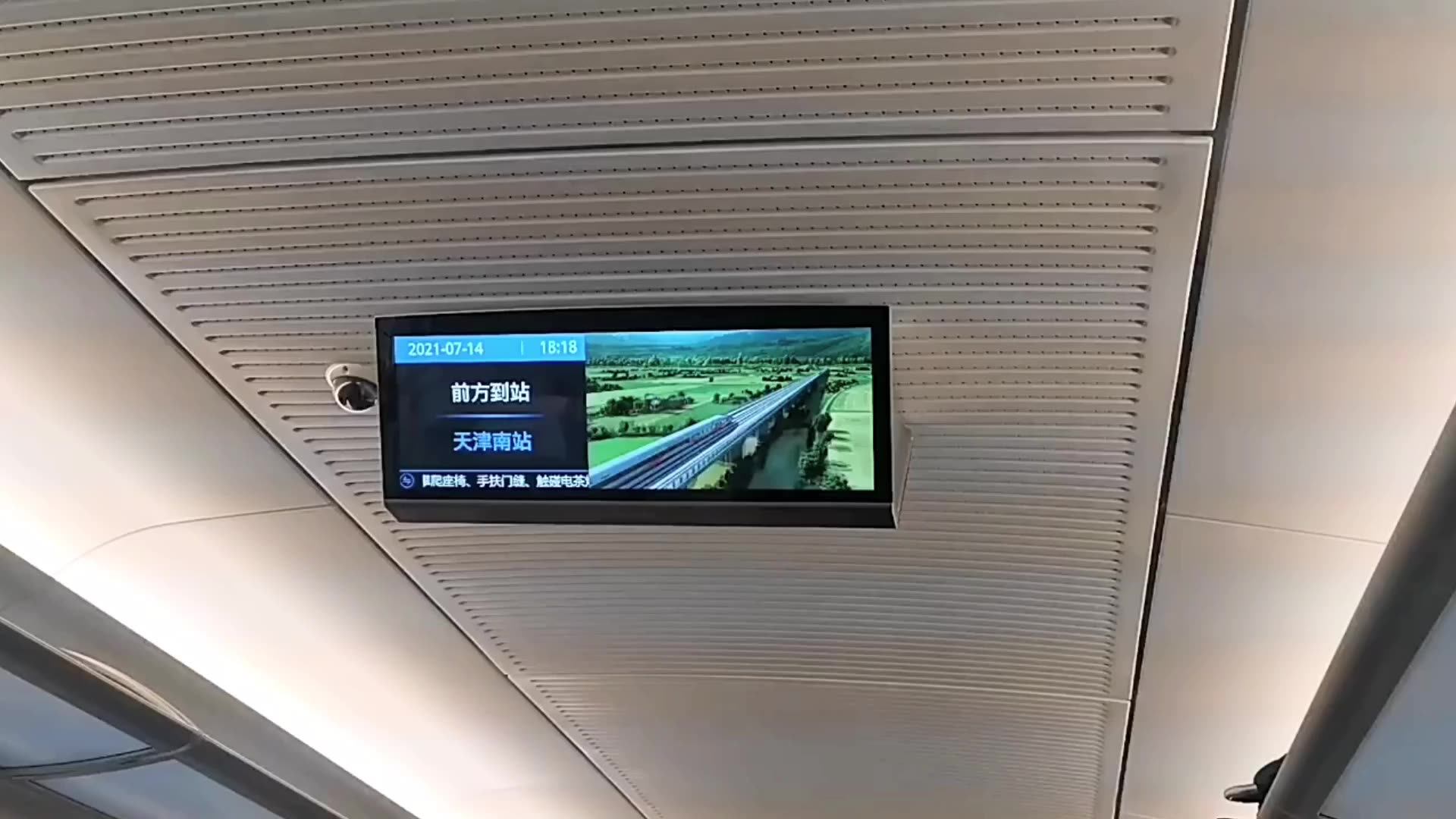 Bus Screen Wall Mounted Lcd Tft Digital Signage Displays For ...