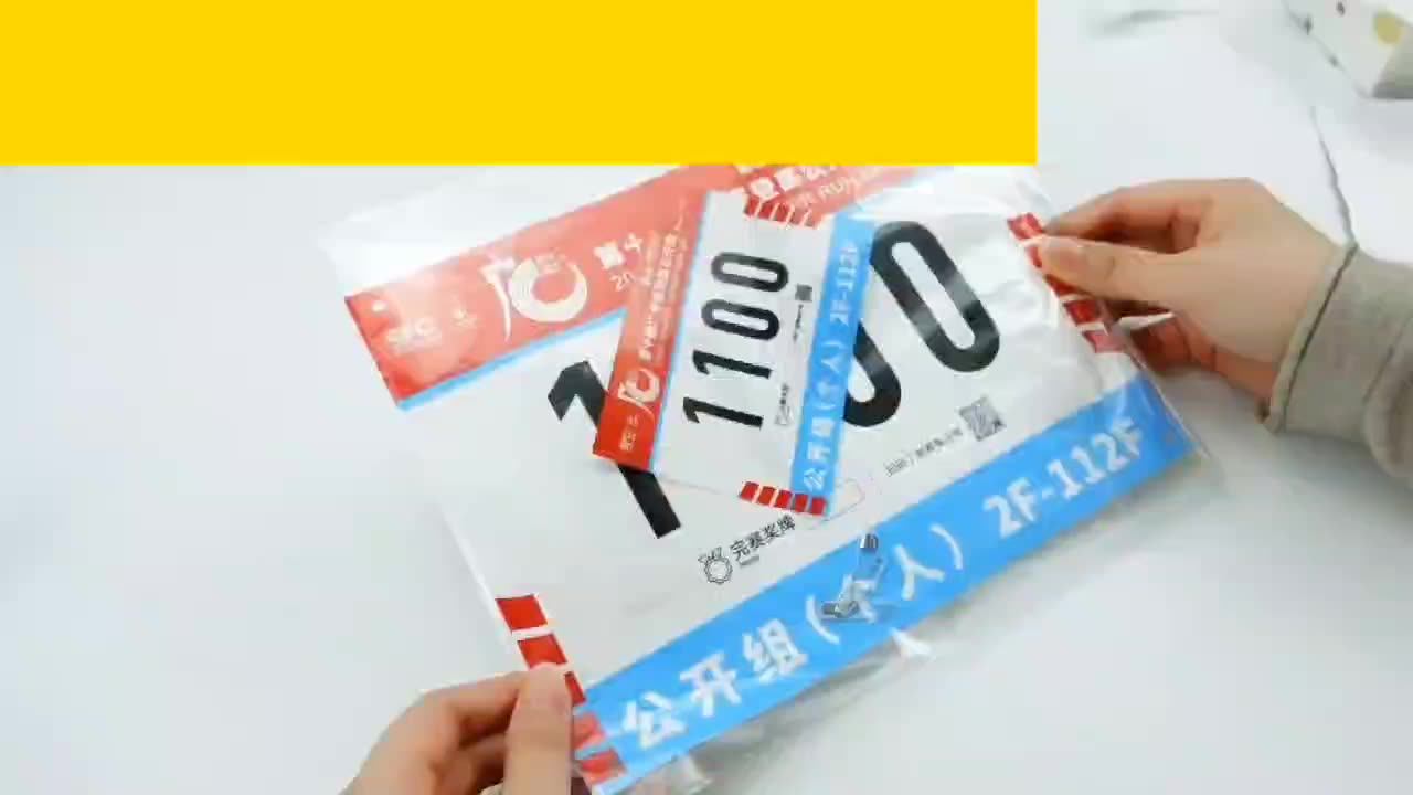 Track And Field Sports Number Bib Chip-labeling Marathon Professional ...