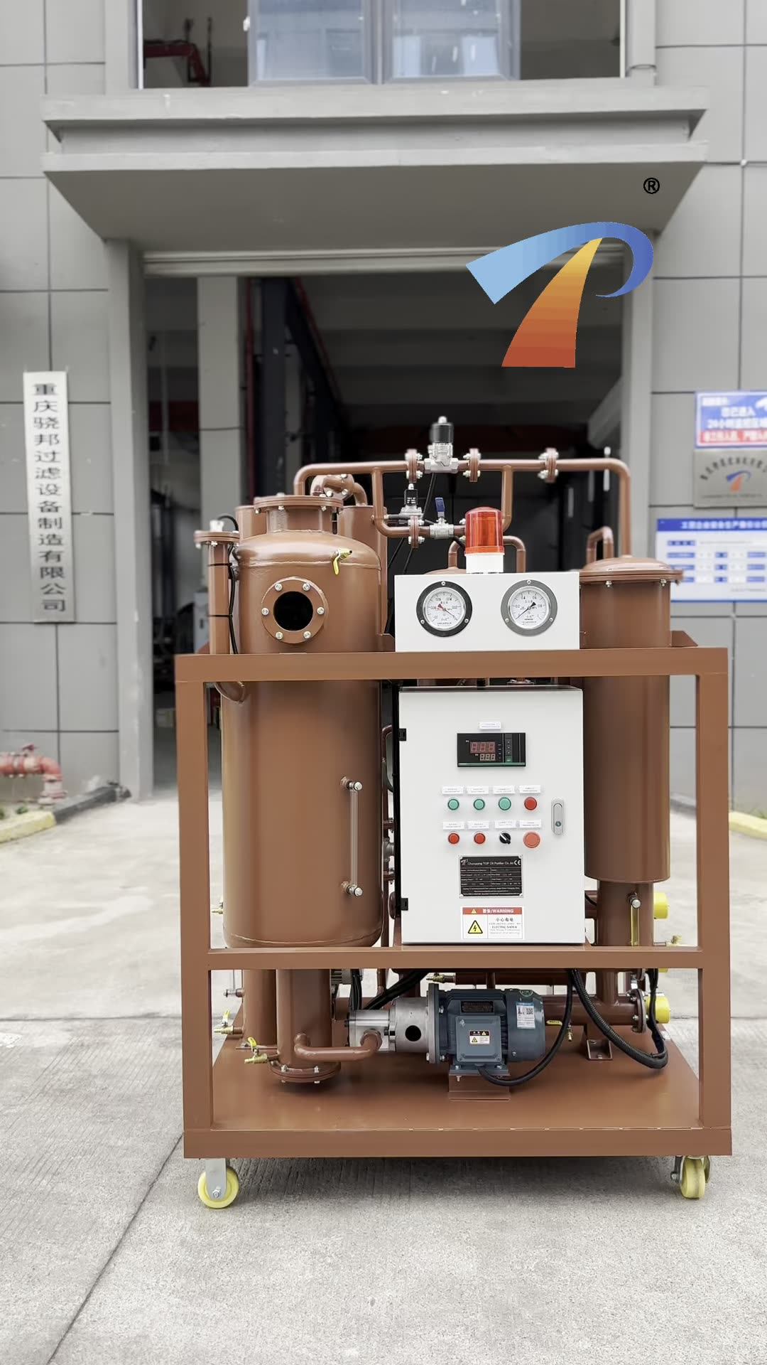 Vacuum Turbine Oil Lub Oil Degassing Dehydration Instrument/ Waste Oil ...