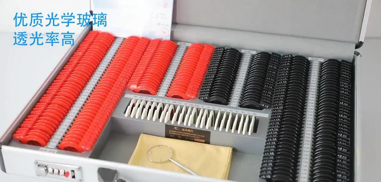 Professional Optometry Equipment Ophthalmic Eyesight Testing Box ...