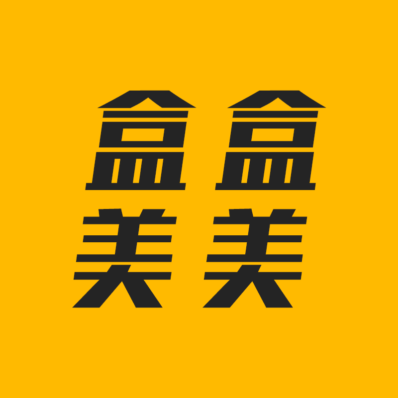 盒盒美美包装