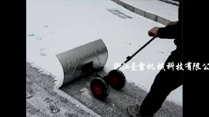 2 Wheels Hand Push Snow Plow - Buy 2 Wheels Snow Mower,Hand Push Plow ...