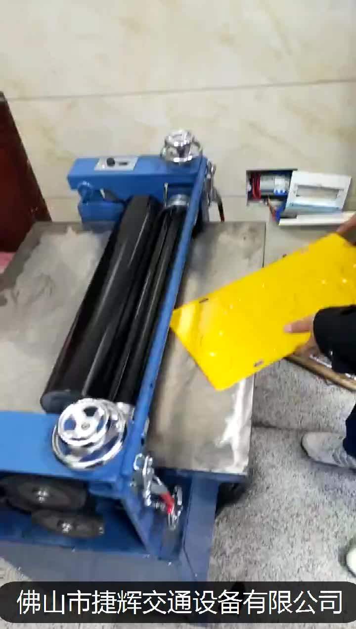 Oil Ink Roller Coating Machine License Number Plate Painting Machine ...