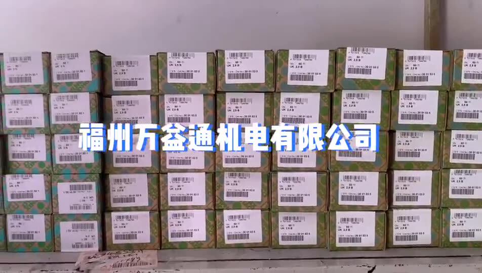 魏德米勒导轨TS 35X7.5/LL 2M/ST/ZN 订货号0514500000-阿里巴巴