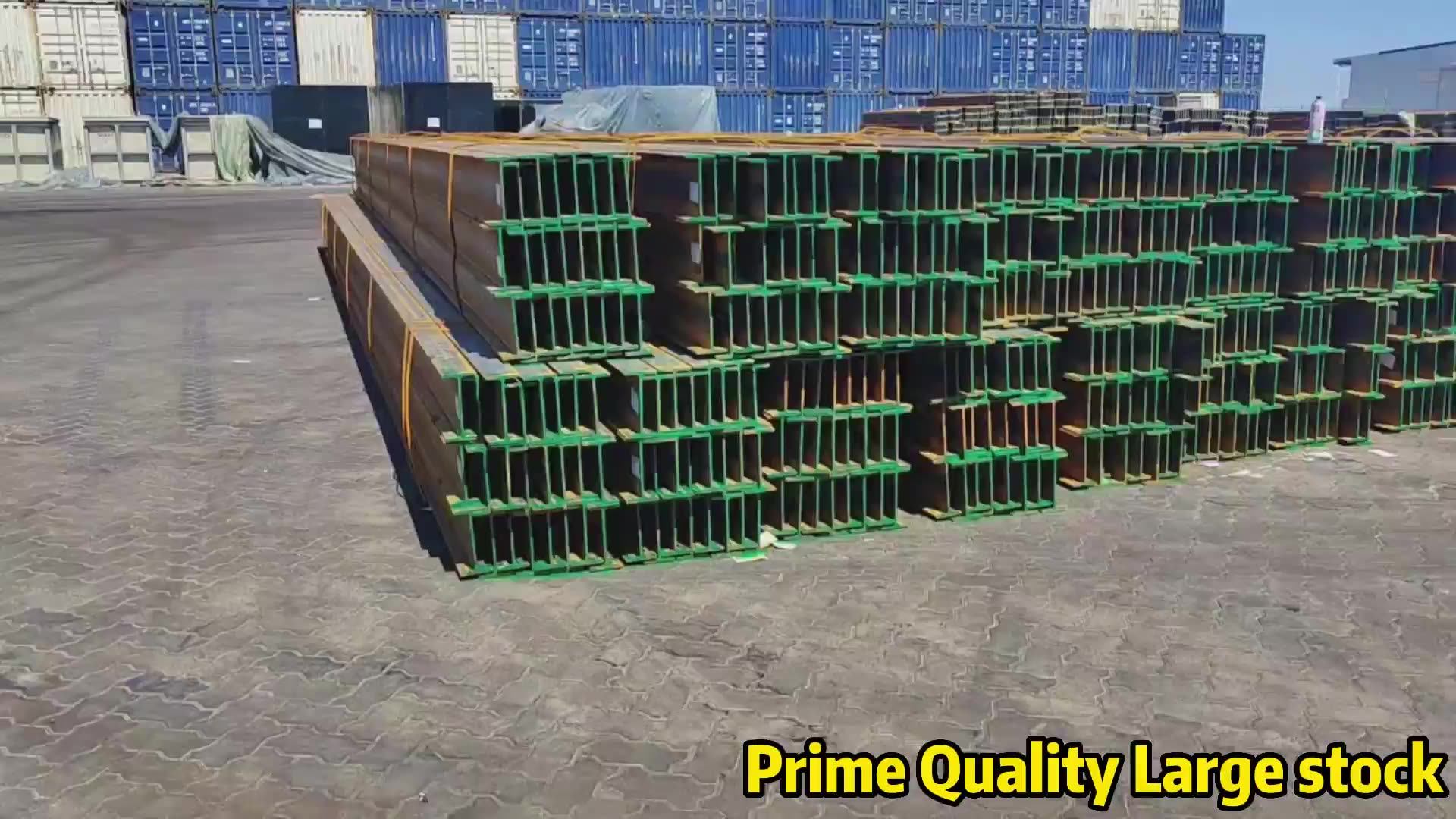 Welded Structural Steel H-beams Ibeams Latest Price The Different Of ...