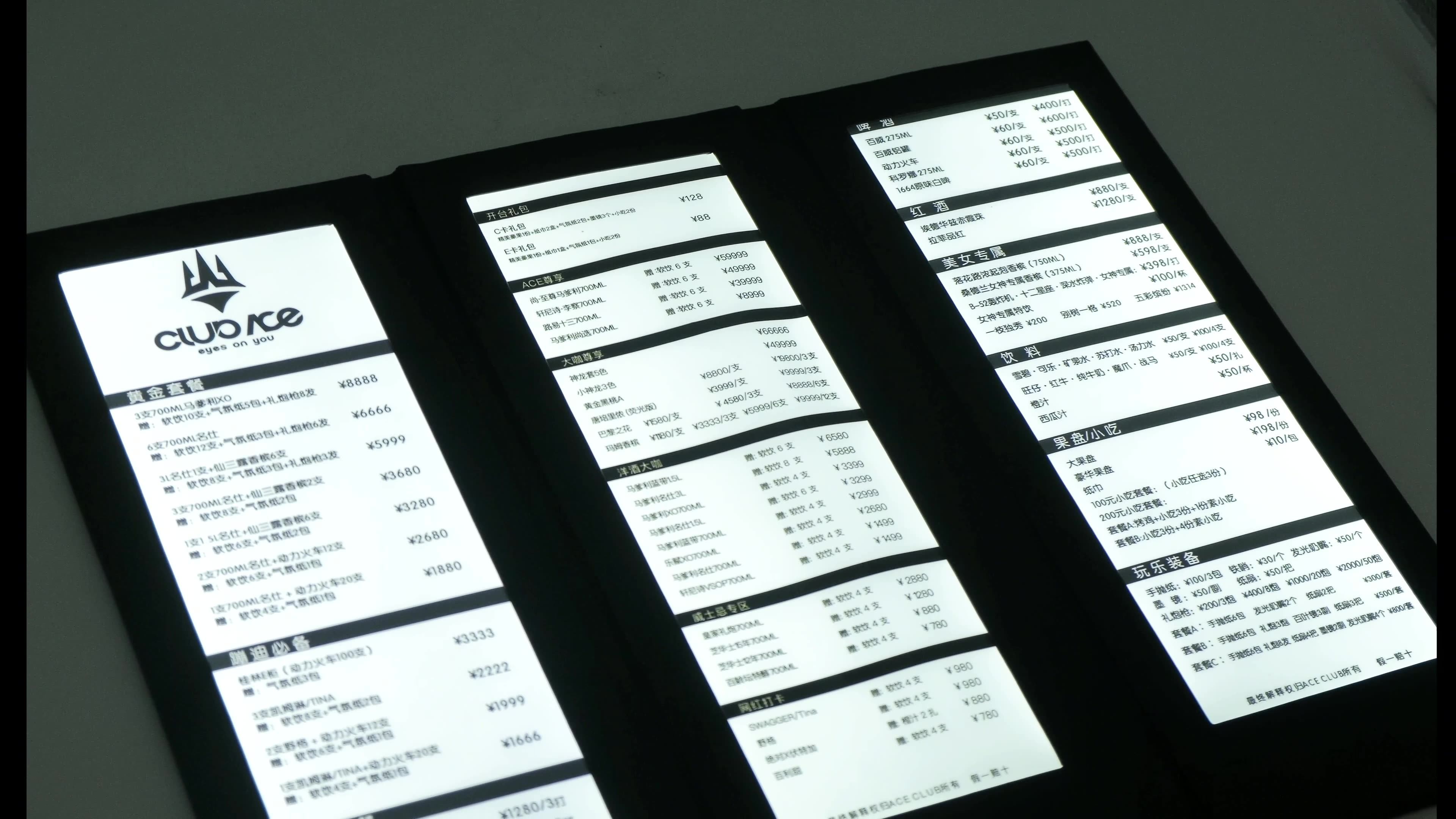 3 Pages Illuminated Led Menu Card,Tri-folded Menu Cover With Led Light ...