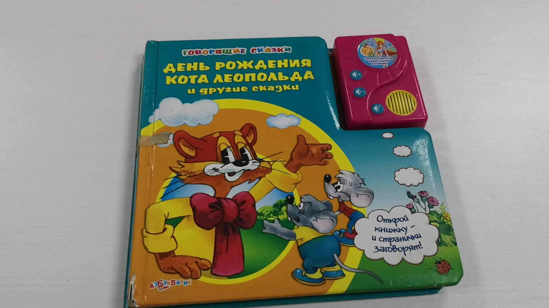 Custom Design Children Learning Sound Book Programmable Sound Button ...