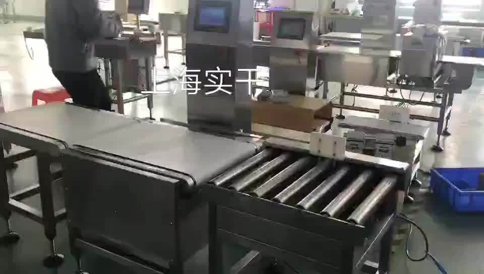 Hot Sale Automatic Industrial Capsule Weighing Machine,Automatic Weight ...