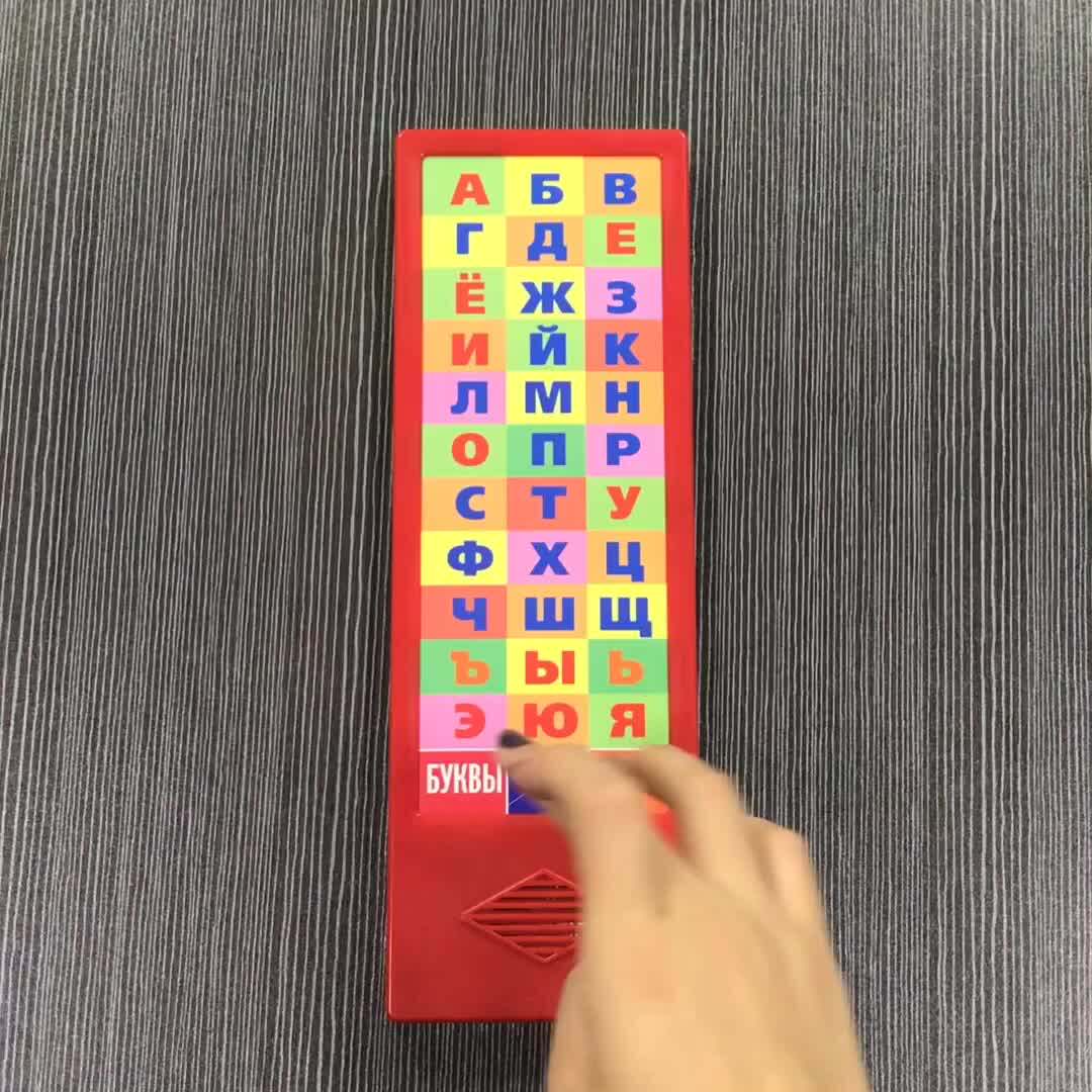 Children Push Button Kids Sound Toy Books With Sound Recording Modules ...