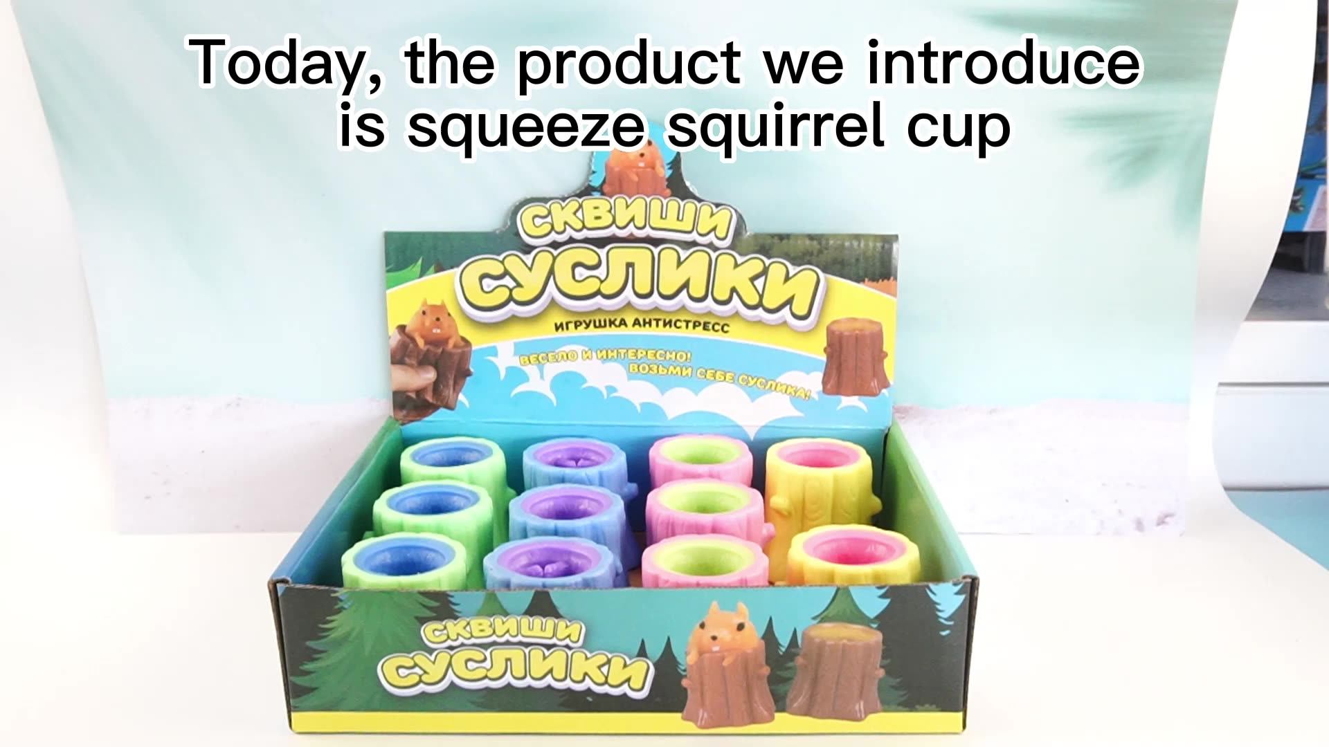 Wholesale Kawaii Tricky Funny Squeeze Cheese Mouse Cup Squeeze Toys Tpr ...